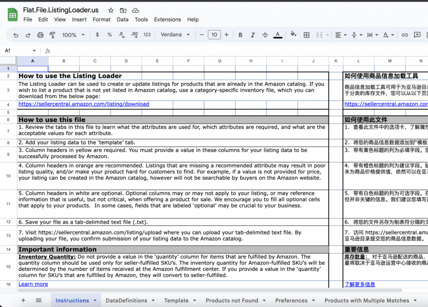 How to Add Products on Amazon Seller Central in 2023 - Jungle Scout